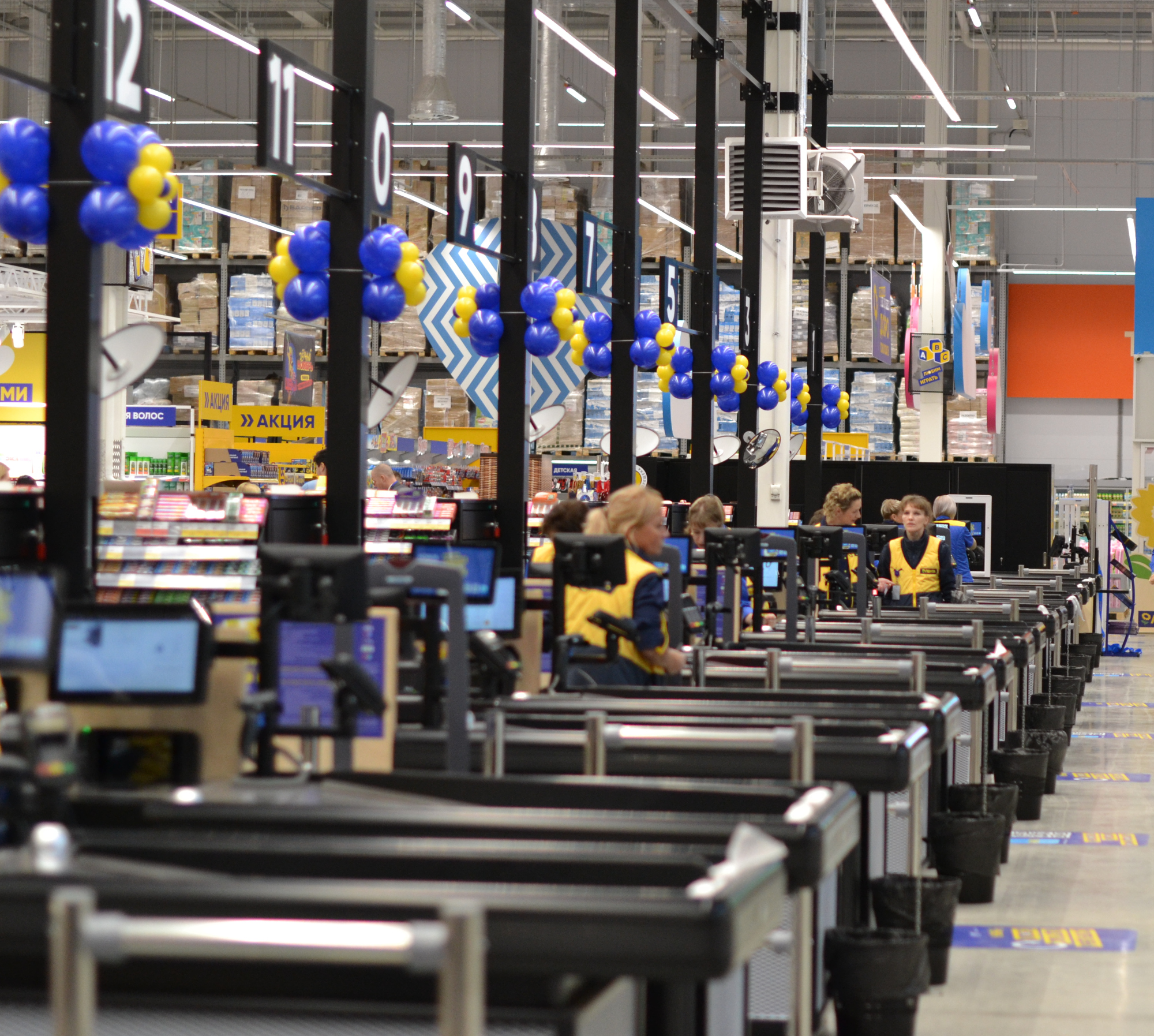 Modern checkout line