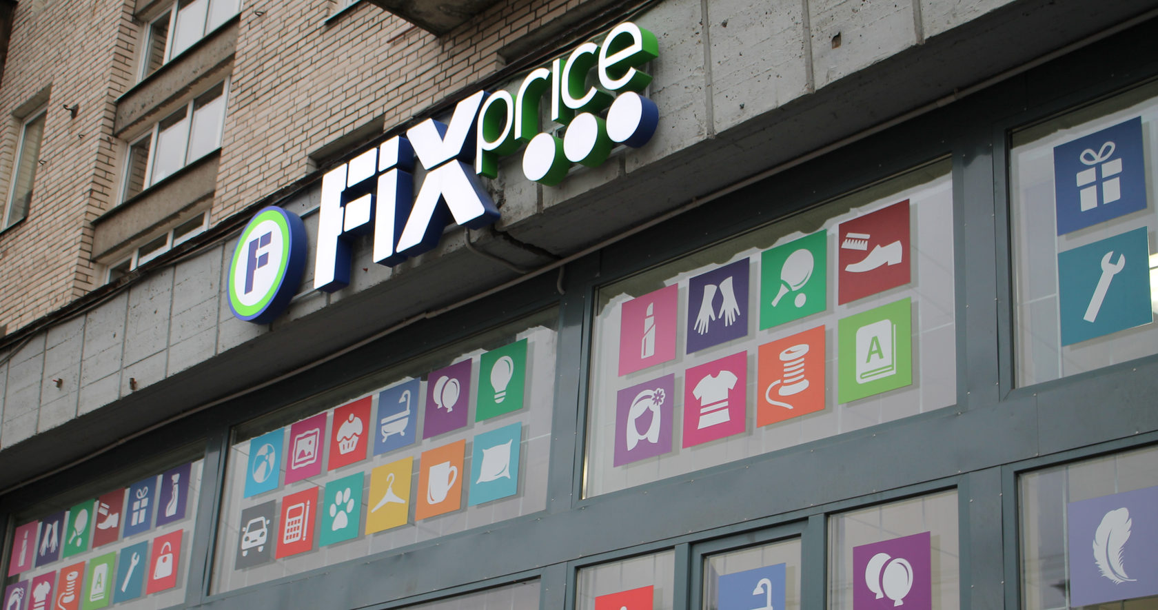 Fix Price Modernization: 13,300 Cash Registers Controlled by 1 Server